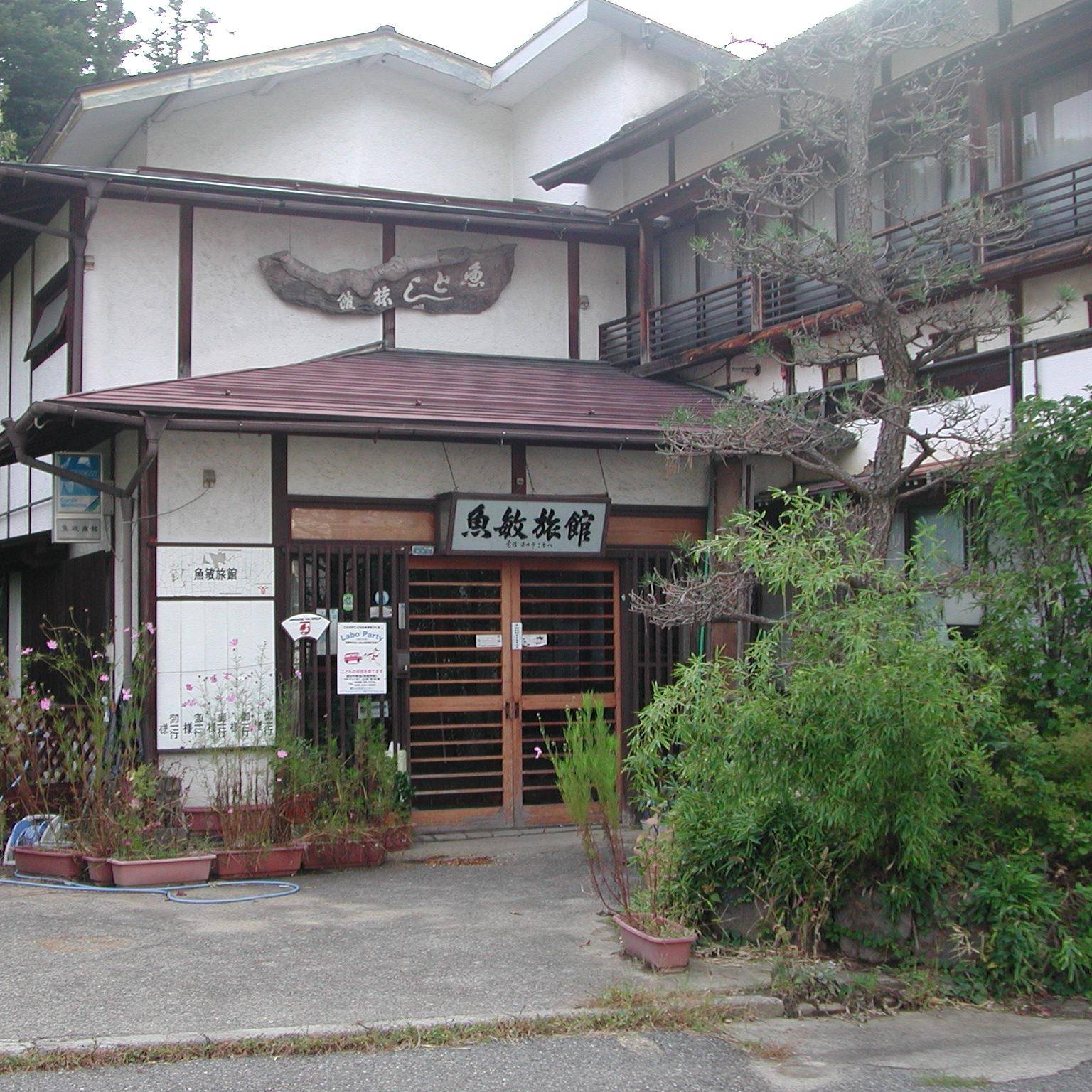 Accommodations - Japanese Inn Group